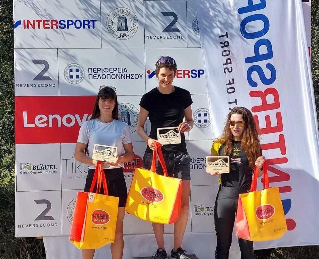 Taygetos Challenge 2023 - Trail Girl